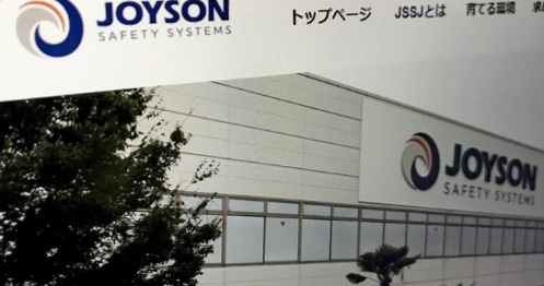 jssjの出荷先はトヨタ以外にどこがあるのか【シートベルトデータ問題】 | のぼせもん